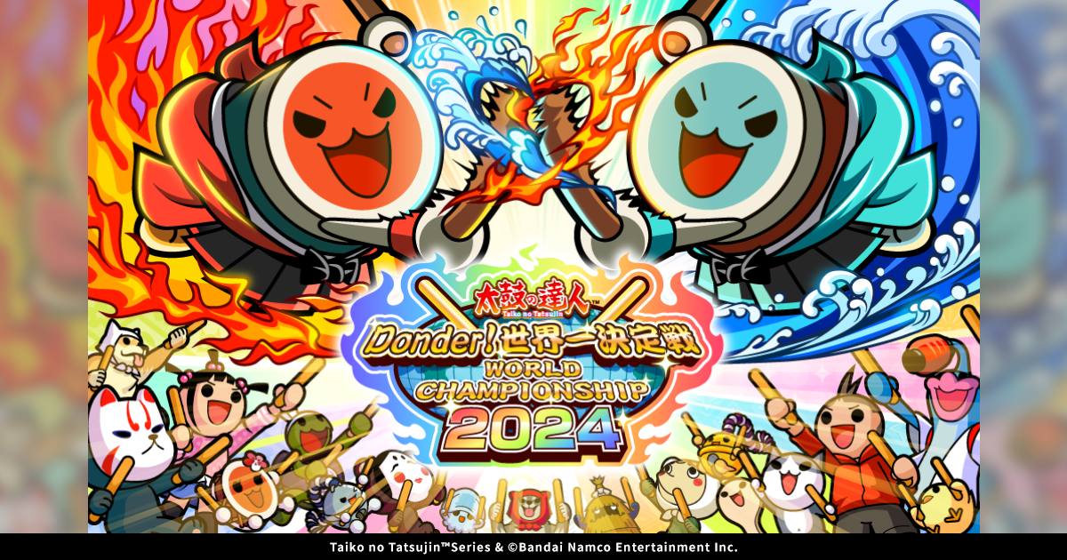 Final Tournament │ Taiko no Tatsujin Donder WORLD CHAMPIONSHIP 2024 │ Bandai Namco Amusement