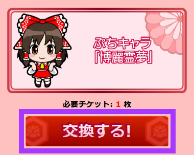 Donder Hiroba | Taiko no Tatsujin (arcade version)