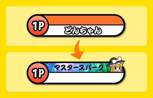 Donder Hiroba | Taiko no Tatsujin (arcade version)